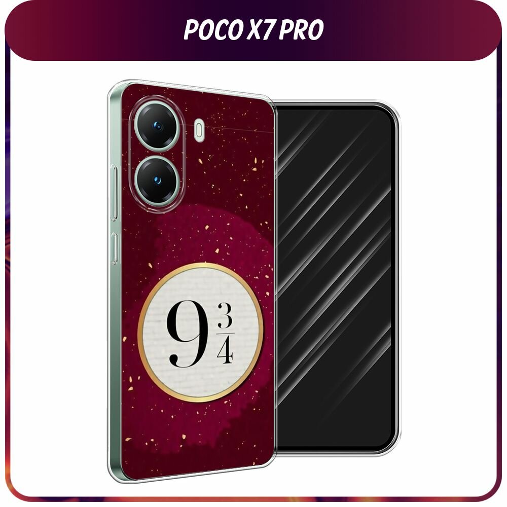 Силиконовый чехол на Poco X7 Pro / Поко X7 Про с принтом 9 и 3/4