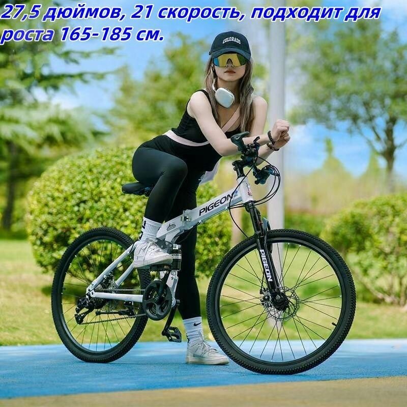 Велосипед — фото 1