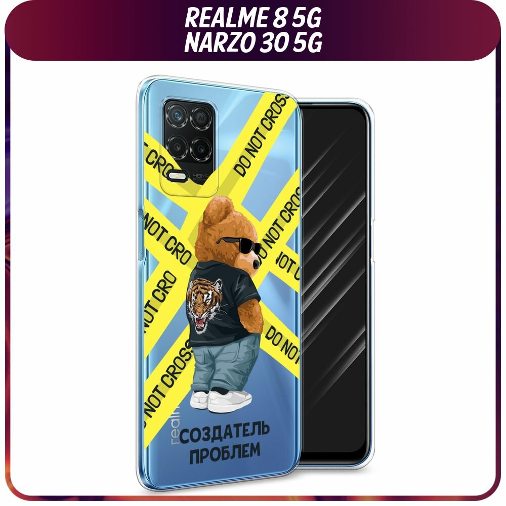 Чехол на realme 8 5G/Narzo 30 5G / Реалми 8 5G/Нарзо 30 5G с принтом "Создатель проблем - 23 февраля", прозрачный