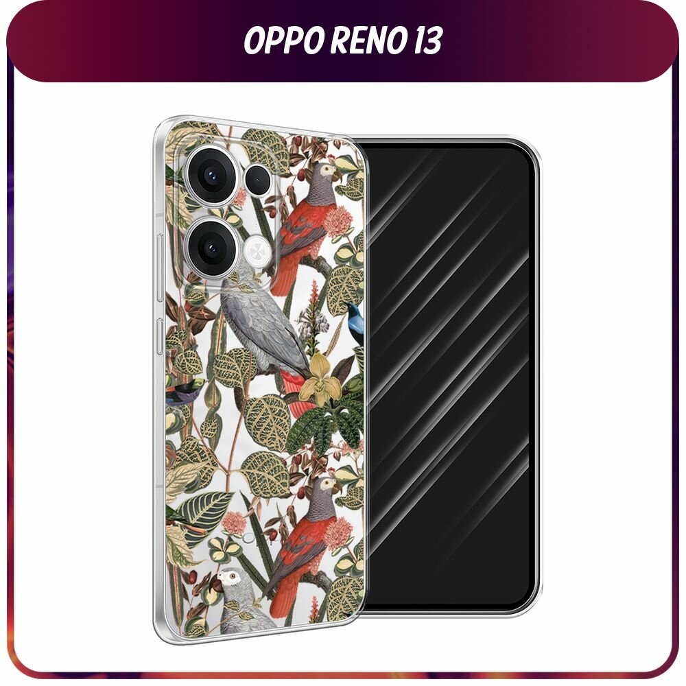 Чехол на Oppo Reno 13 / Оппо Рено 13 с принтом "Tropical pattern", прозрачный