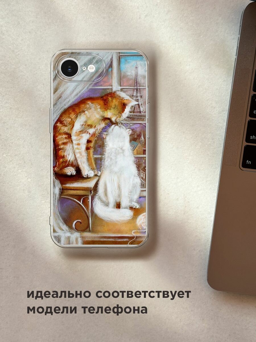 Чехол на Apple iPhone 16e/17e / Айфон 16е/17e с принтом "Влюбленные котики 1" — фото 1