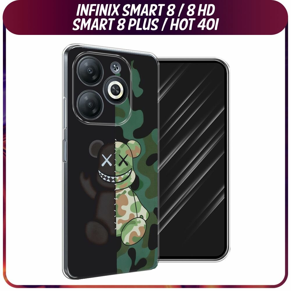 Чехол на Infinix Smart 8/8 HD/HOT 40i / Инфиникс Смарт 8/8 HD/HOT 40i с принтом "KAWS 23 февраля 1"