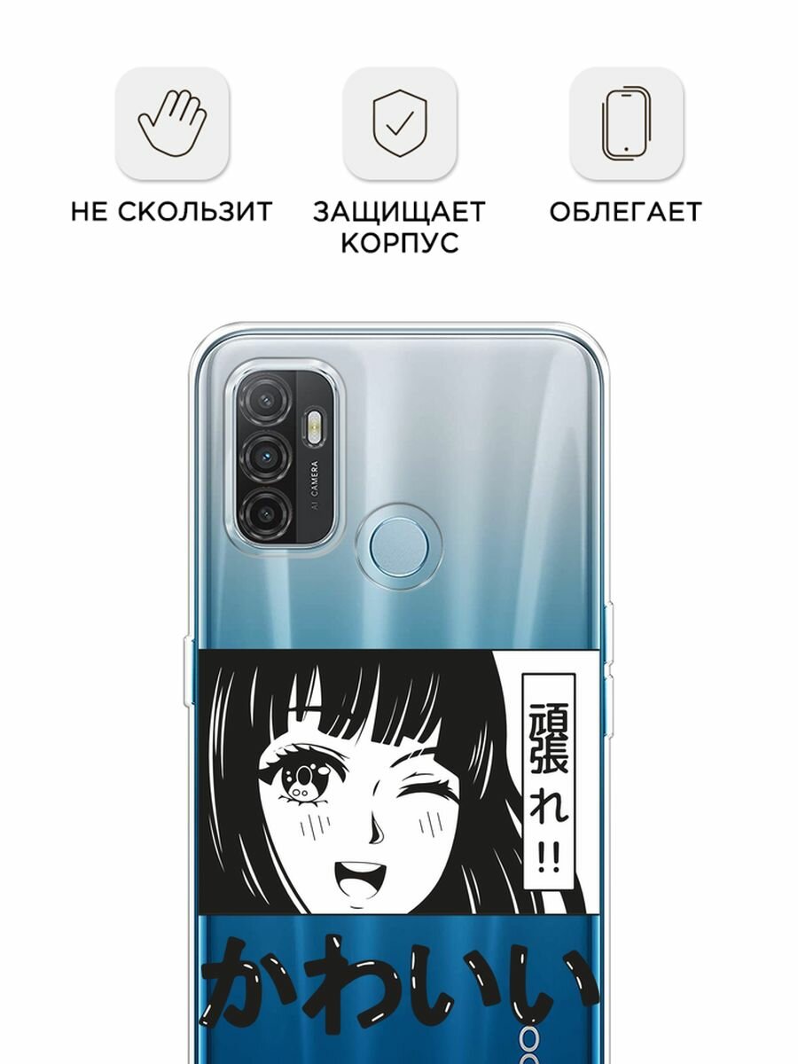 Чехол на Oppo A53 / Оппо А53 с принтом "Cute anime girl", прозрачный — фото 1