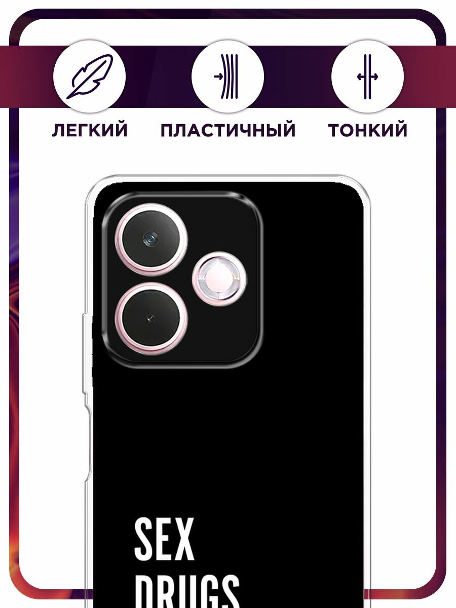 Силиконовый чехол на Oppo A5 Pro / Оппо А5 Про с принтом "Corvalol"