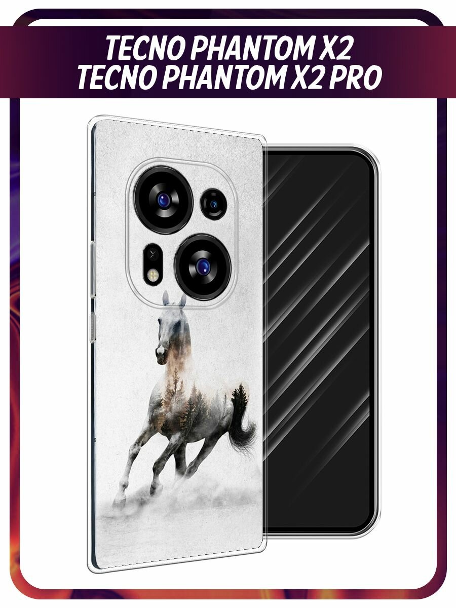 Чехол на Tecno Phantom X2/X2 Pro / Текно Фантом X2/X2 Про с принтом "Лошадь лес"