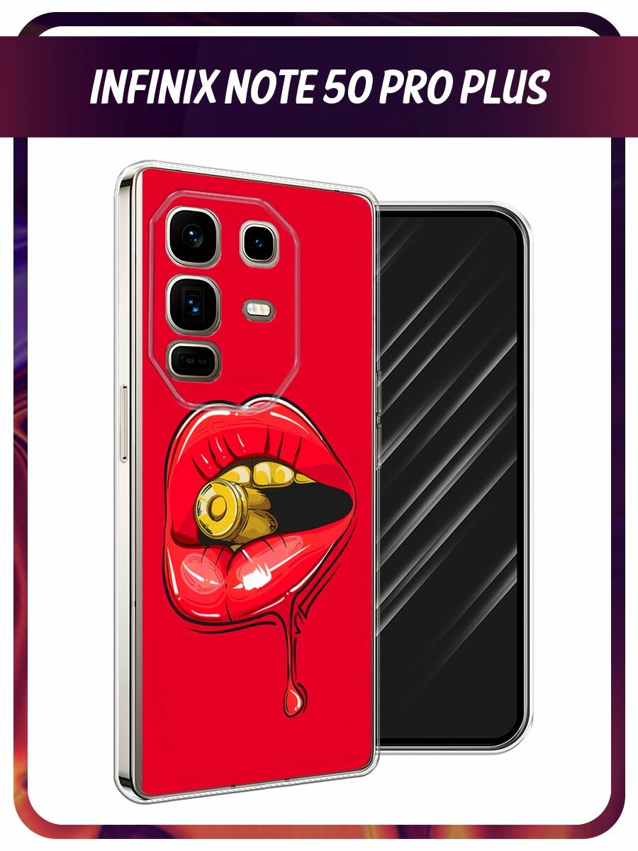 Чехол на Infinix Note 50 Pro + / Инфиникс Нот 50 Про + с принтом губы и пуля 1