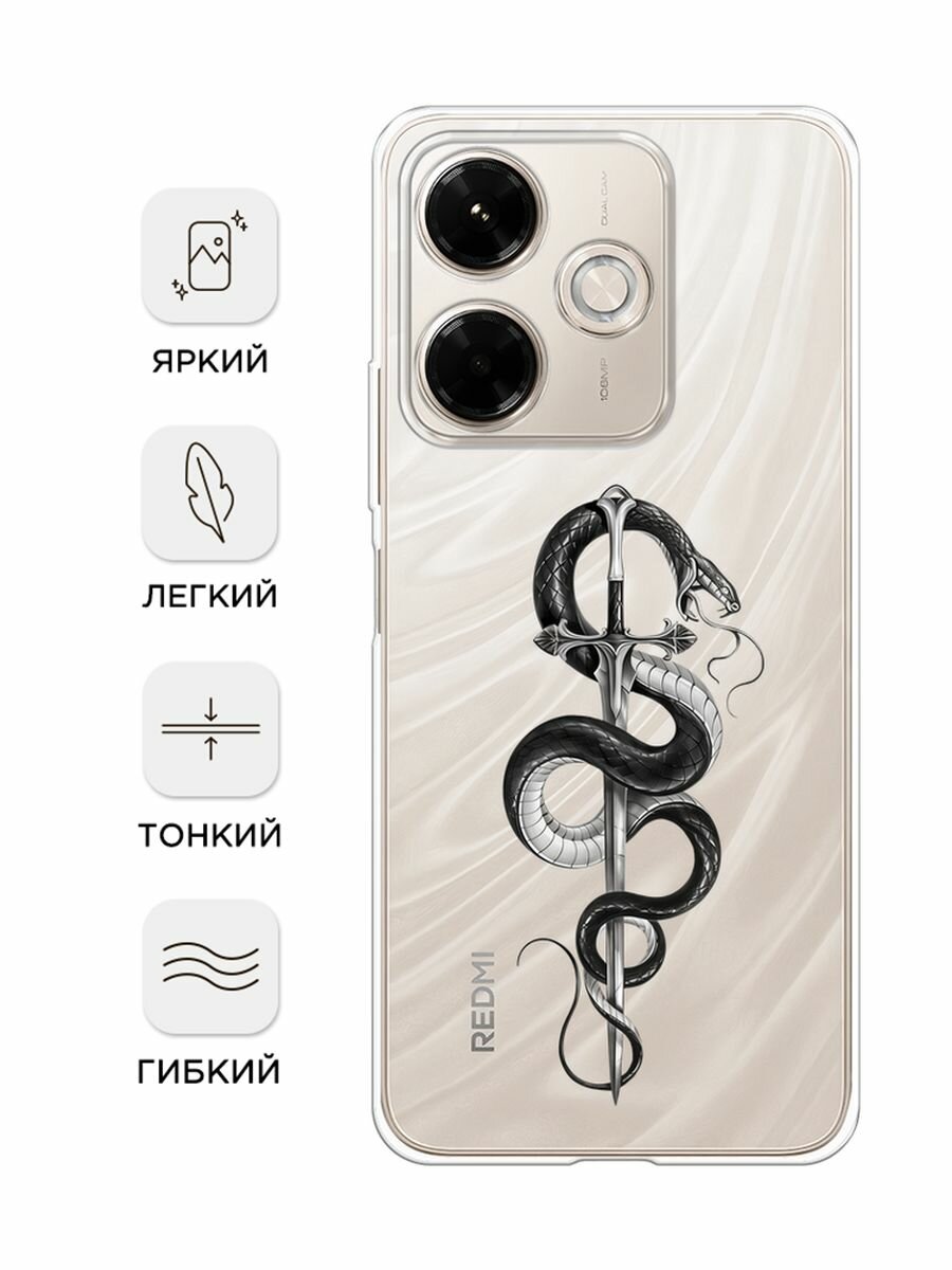 Чехол на Xiaomi Redmi 13X / Сяоми Редми 13X с принтом "Змея с мечом чёрная", прозрачный — фото 1
