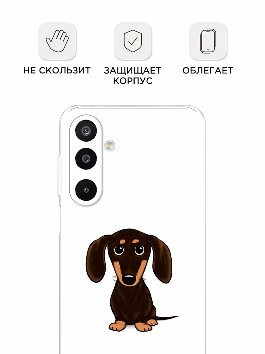 Чехол на Samsung Galaxy M16 / Самсунг Галакси М16 с принтом "Маленькая такса" — фото 1