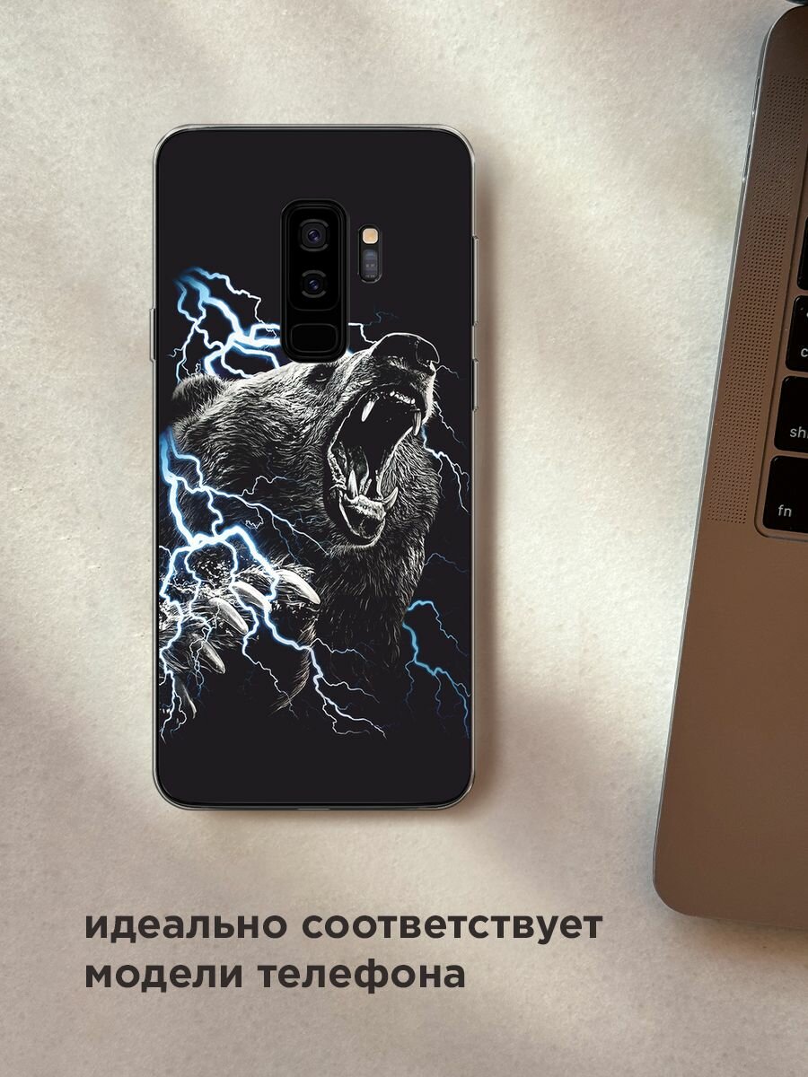 Чехол на Samsung Galaxy S9 + / Самсунг Галакси С9 Плюс с принтом "Гроза и медведь" — фото 1
