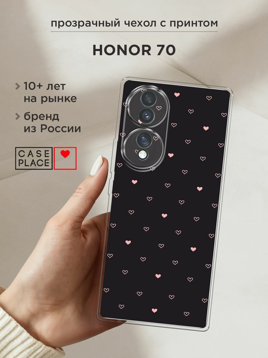 Чехол на Honor 70 / Хонор 70 с принтом "Черный фон и сердечки"