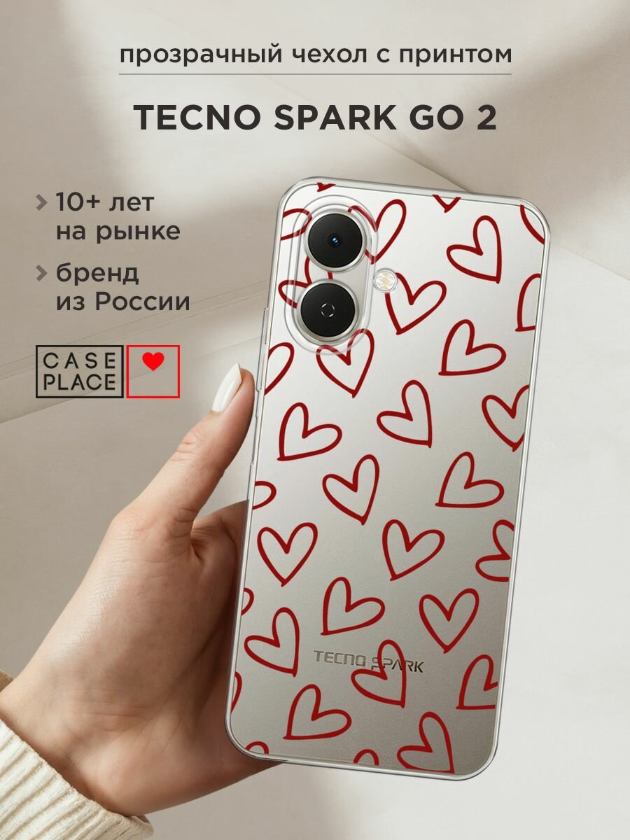 Чехол на Tecno Spark Go 2 / Текно Спарк Го 2 с принтом "Little hearts doodles 2 - 14 февраля", прозрачный