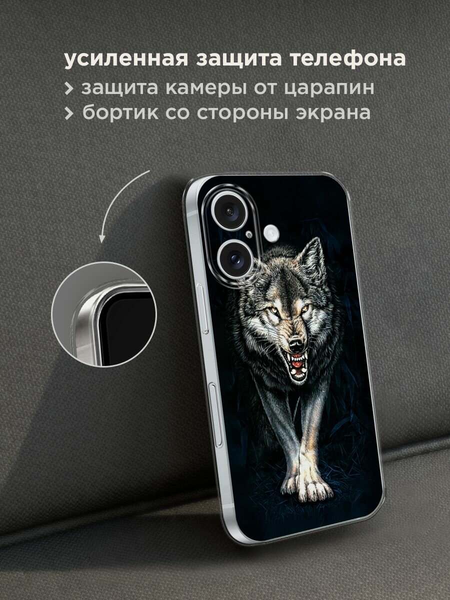 Чехол на Apple iPhone 16 / Айфон 16 с принтом "Злобный волк из ночи" — фото 1