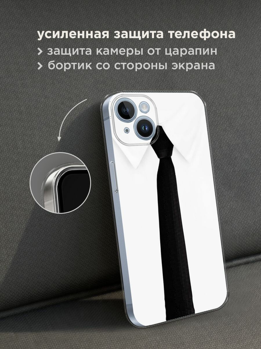 Силиконовый чехол на Apple iPhone 14 / Айфон 14 с принтом "Галстук" — фото 1