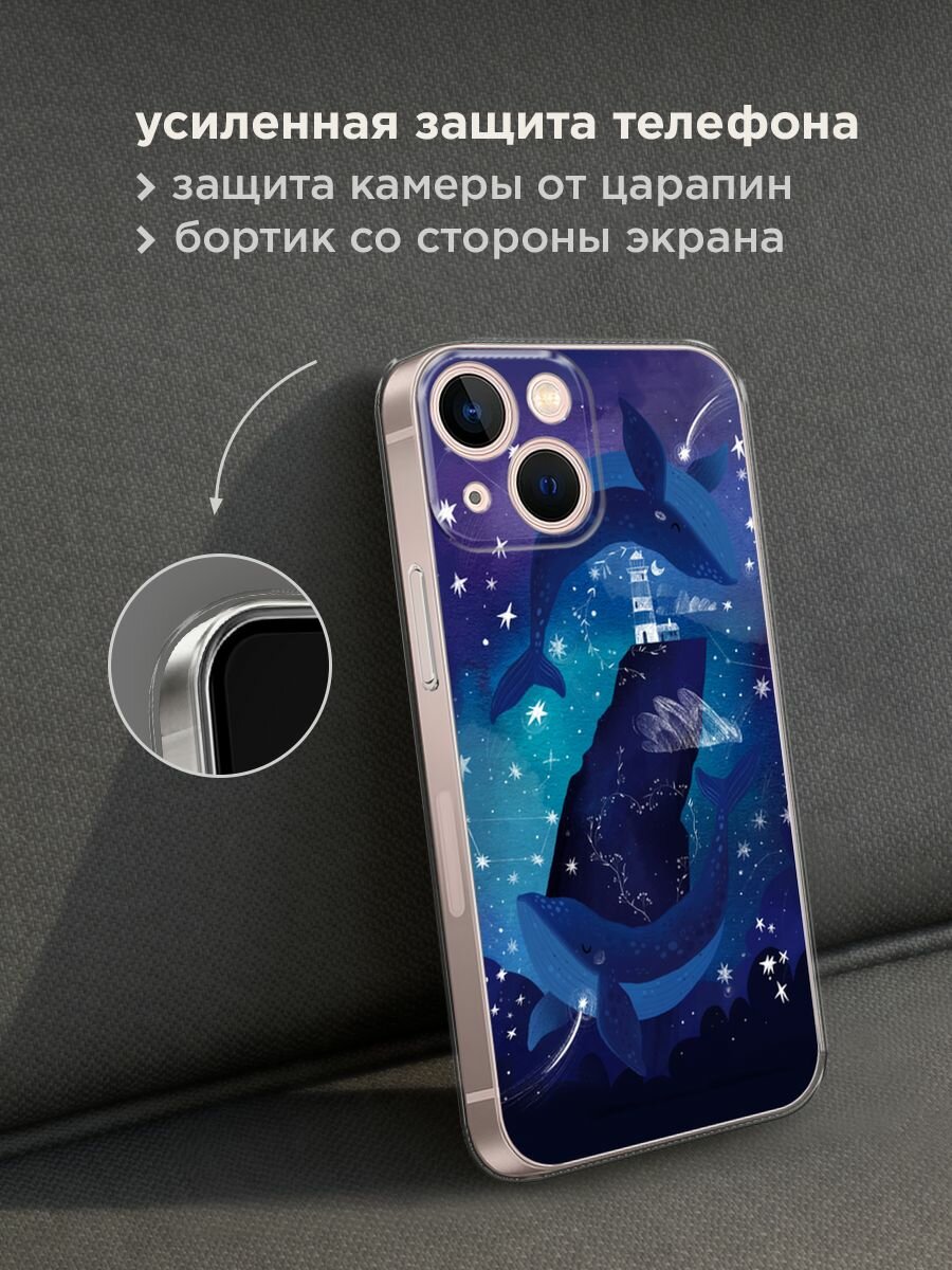 Чехол на Apple iPhone 13 mini / Айфон 13 мини с принтом "Ночные киты" — фото 1