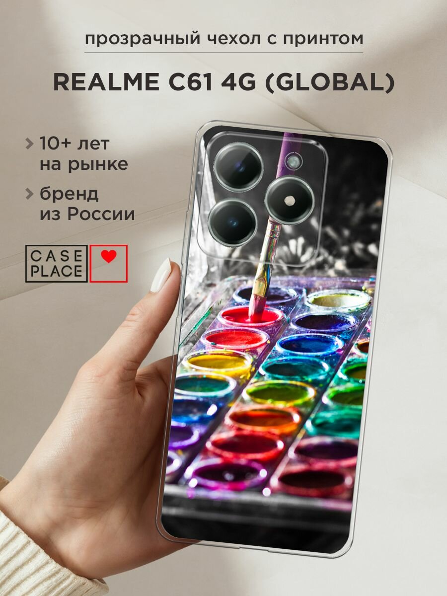 Чехол на Realme C61 4G (Global) / Реалми C61 4G с принтом "Палитра красок"