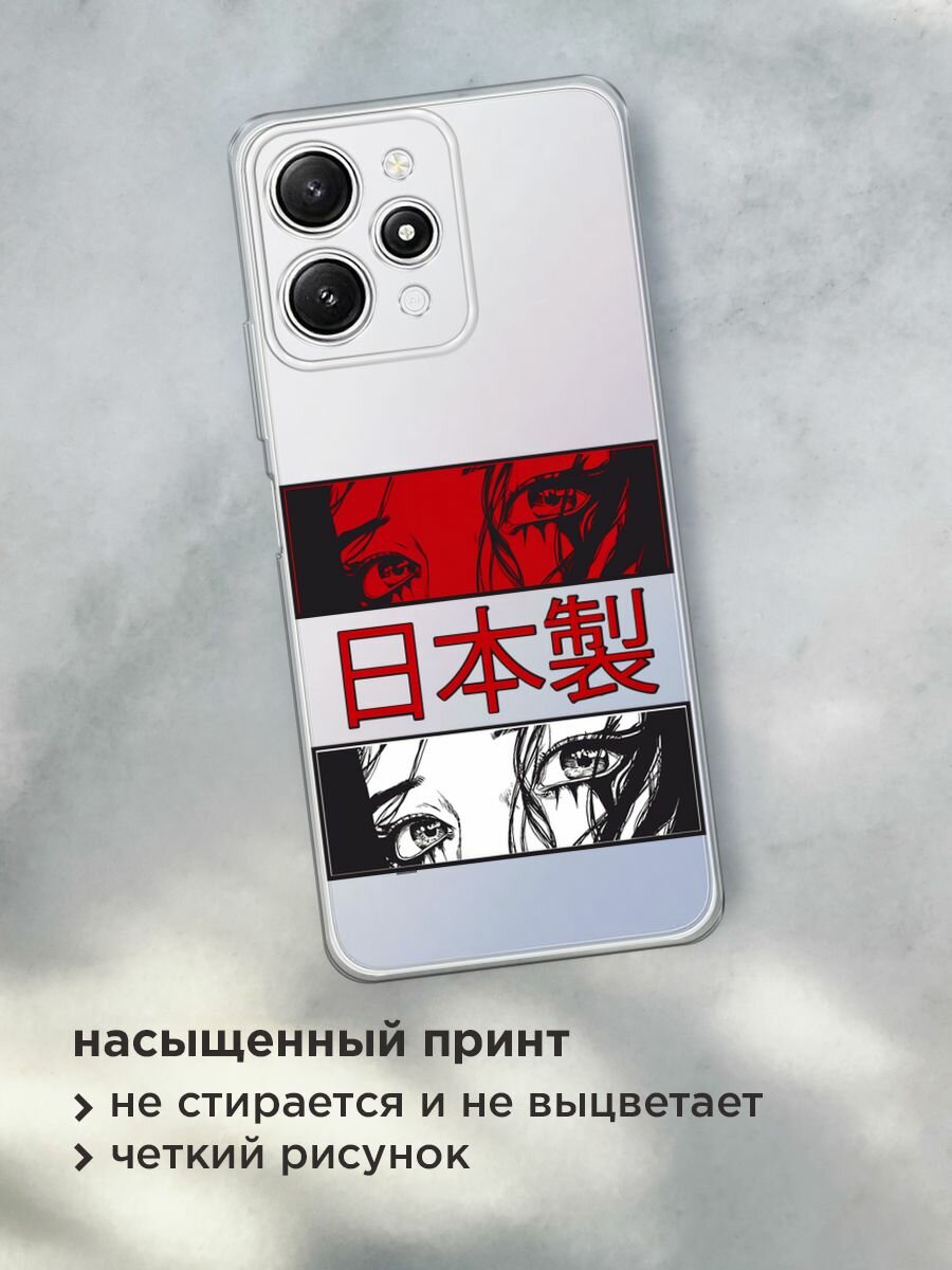 Чехол на Xiaomi Redmi 12 / Сяоми Редми 12 с принтом "Аниме глаза манга", прозрачный — фото 1