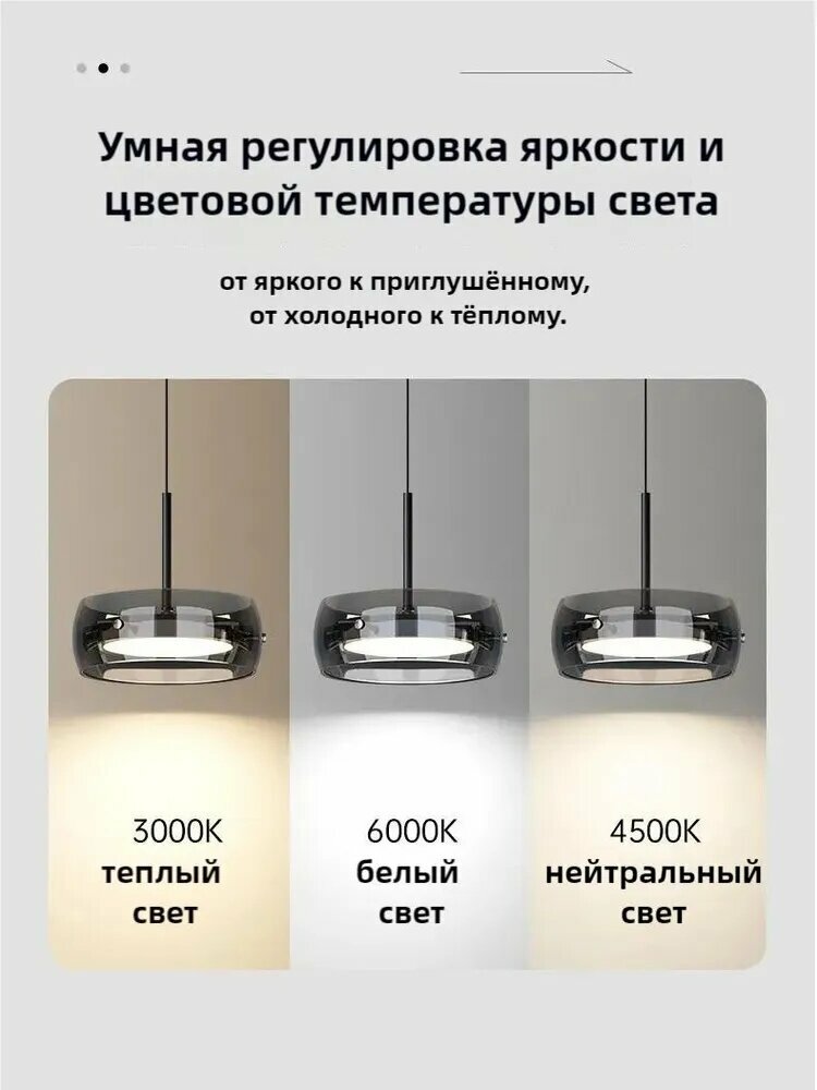 Люстра, LED, 45 Вт — фото 1