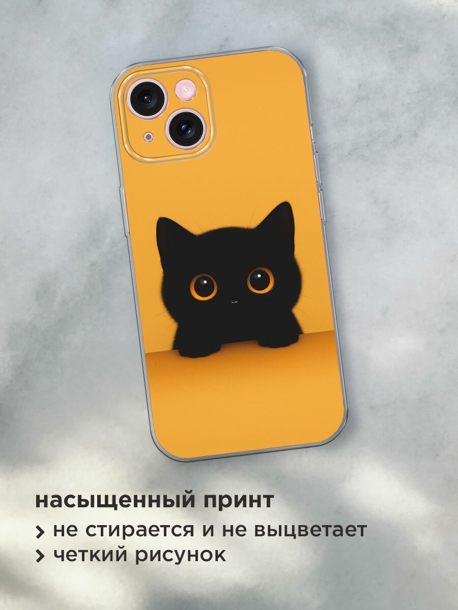 Чехол на Apple iPhone 15 / Айфон 15 с принтом "Контрастный котик" — фото 1