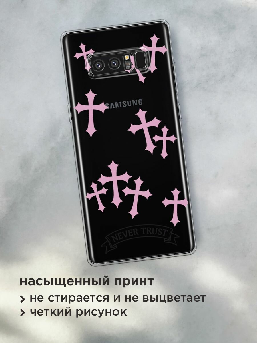 Чехол на Samsung Galaxy Note 8 / Самсунг Галакси Нот 8 с принтом "Розовые кресты", прозрачный — фото 1