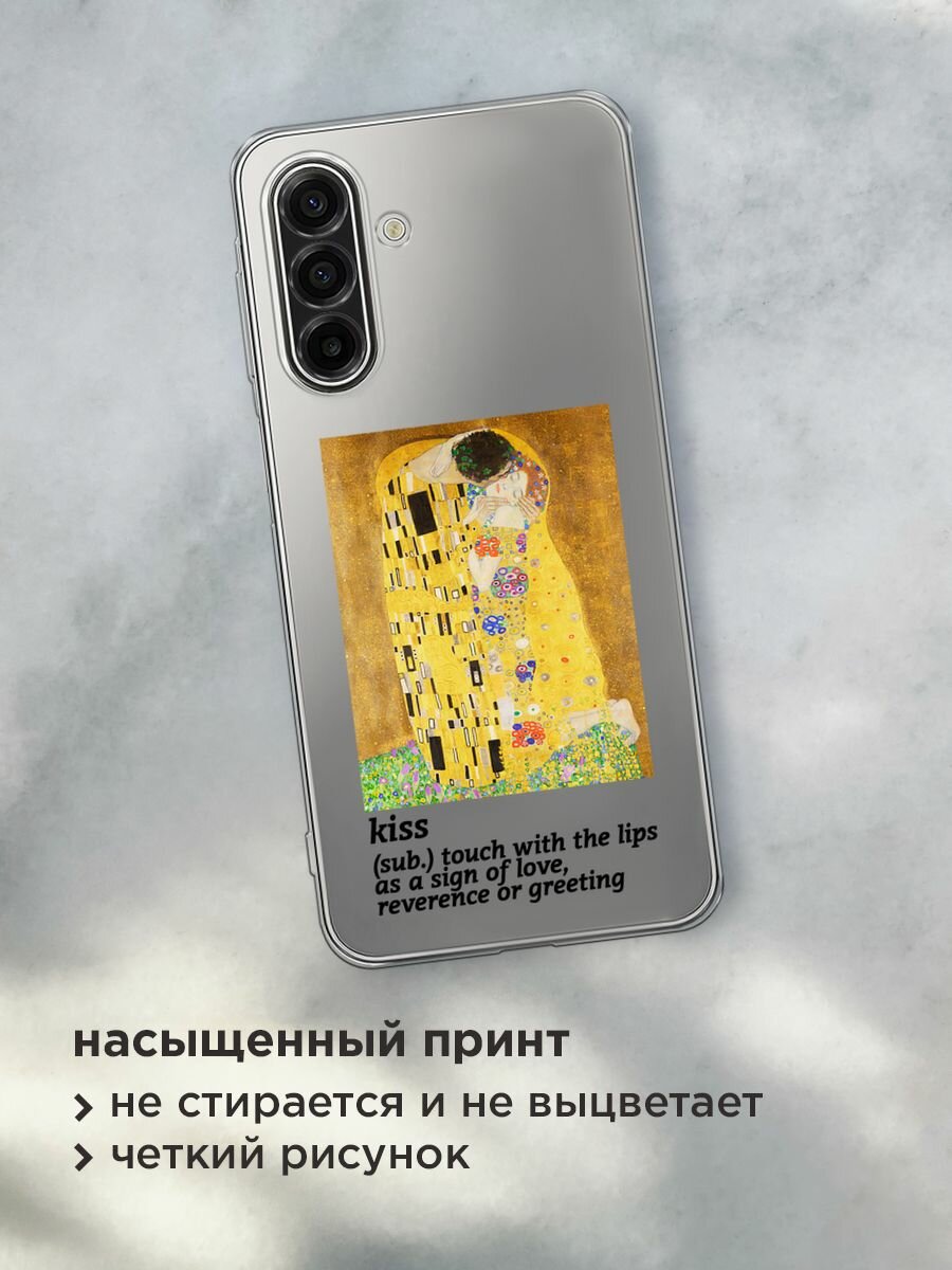 Чехол на Samsung Galaxy A17/A18 / Самсунг А17/А18 с принтом "The kiss", прозрачный — фото 1