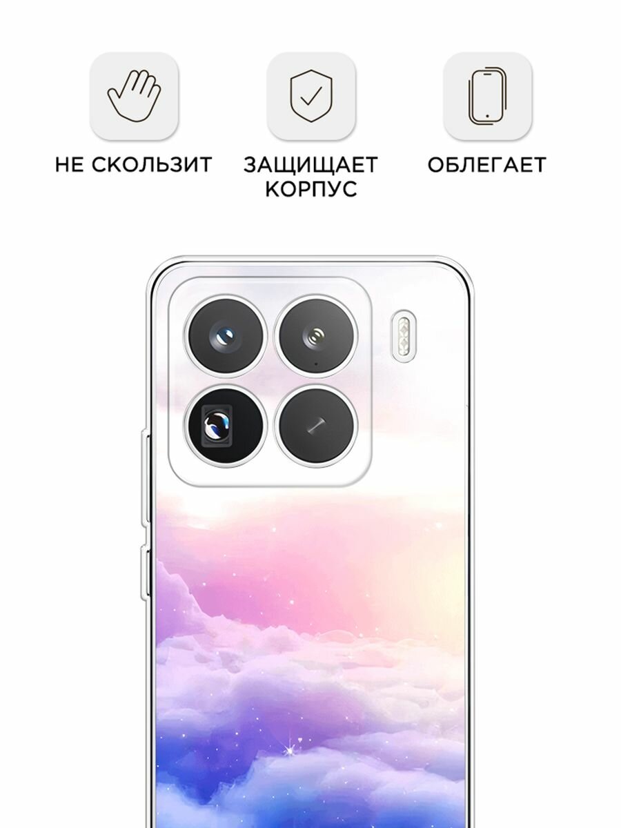 Силиконовый чехол на Xiaomi 15 Pro / Сяоми 15 Про с принтом "Небеса" — фото 1