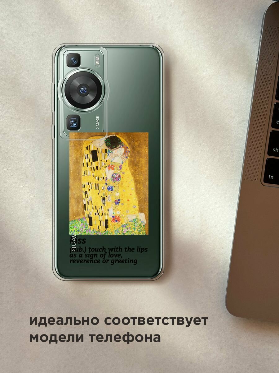 Чехол на Huawei P60/P60 Pro / Хуавей P60/P60 Про с принтом "The kiss", прозрачный — фото 1
