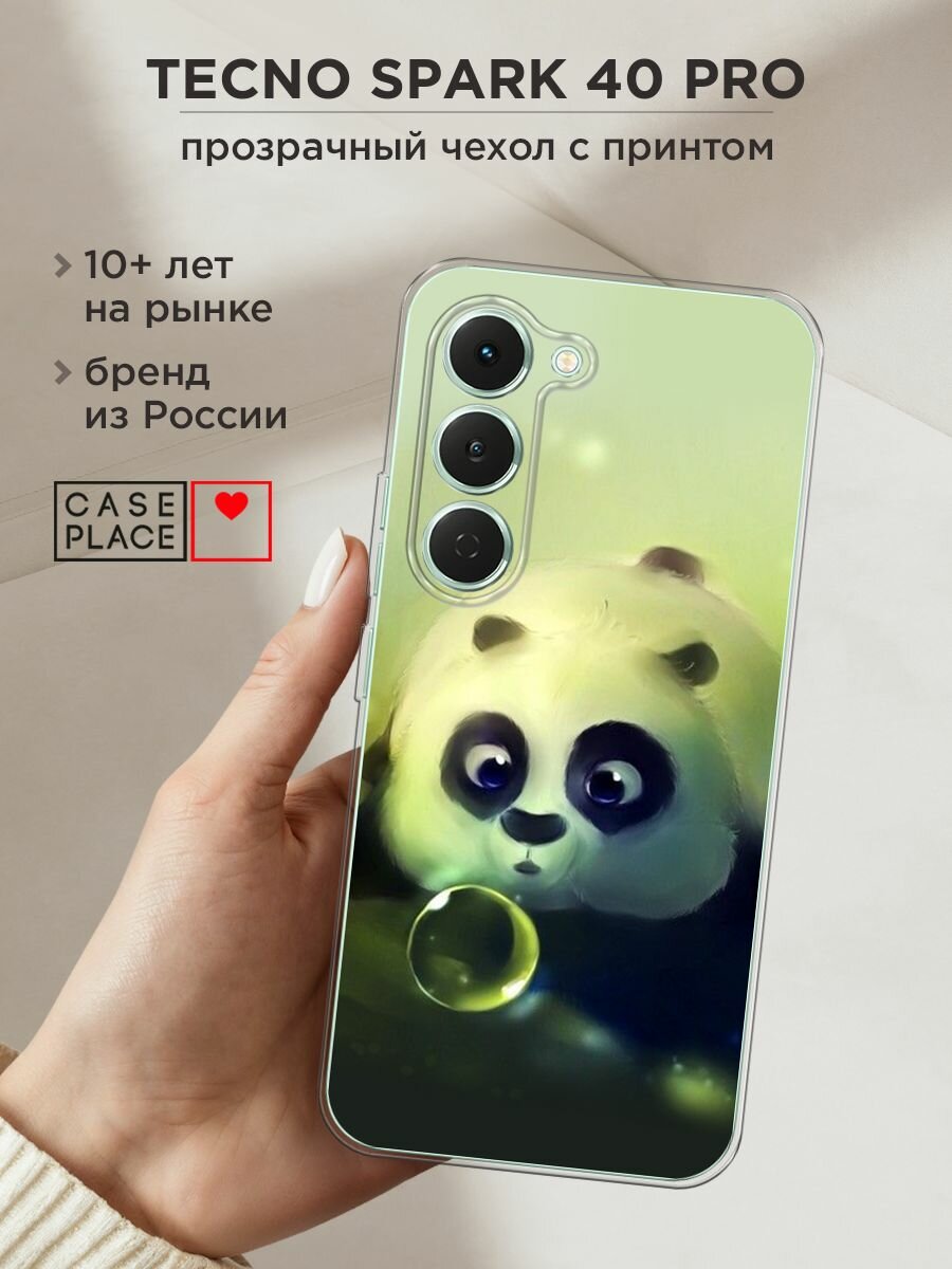 Чехол на Tecno Spark 40 Pro / Текно Спарк 40 Про с принтом "Малыш панды"