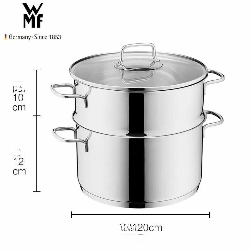 Пароварка серии WMF MIMI 20см с ящиком для варки