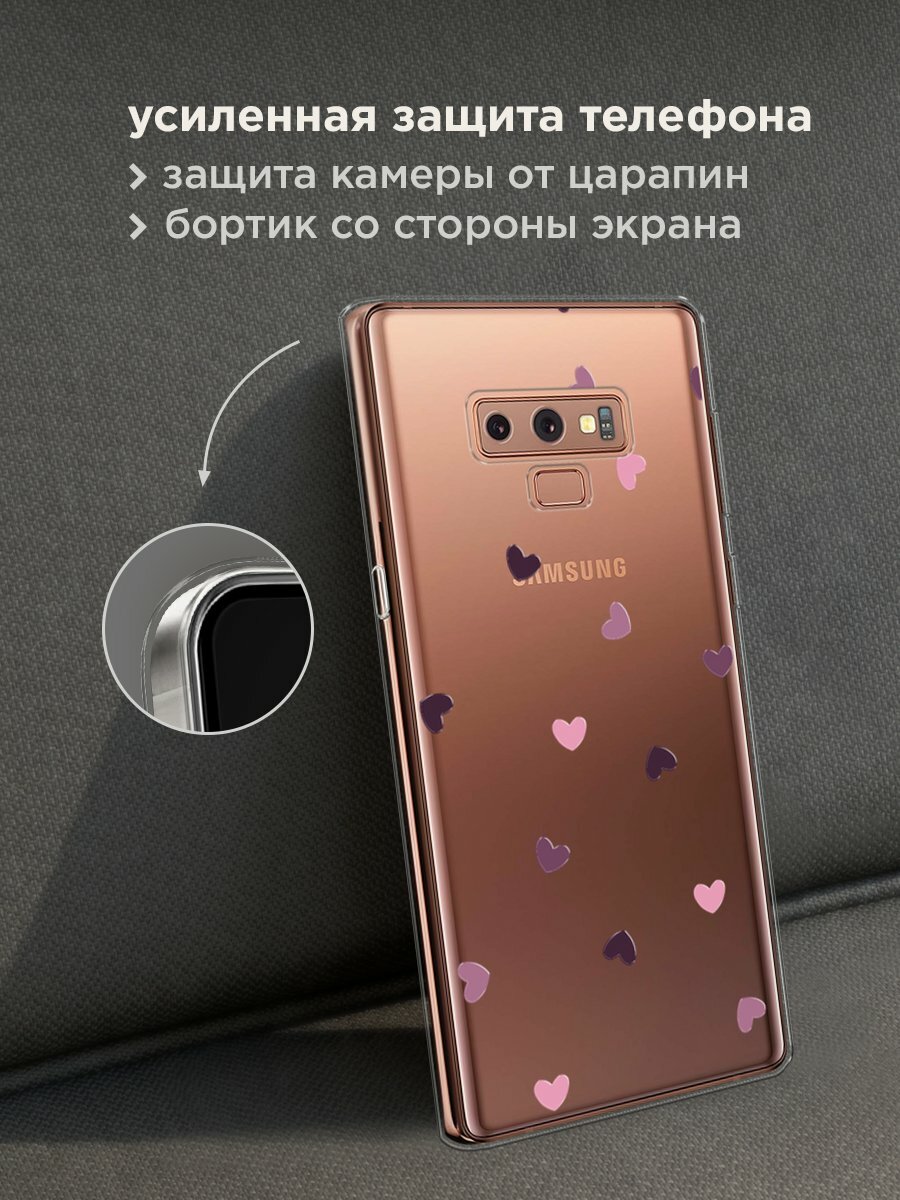 Чехол на Samsung Galaxy Note 9 / Самсунг Галакси Нот 9 с принтом "Фиолетовые и розовые сердечки 1" — фото 1
