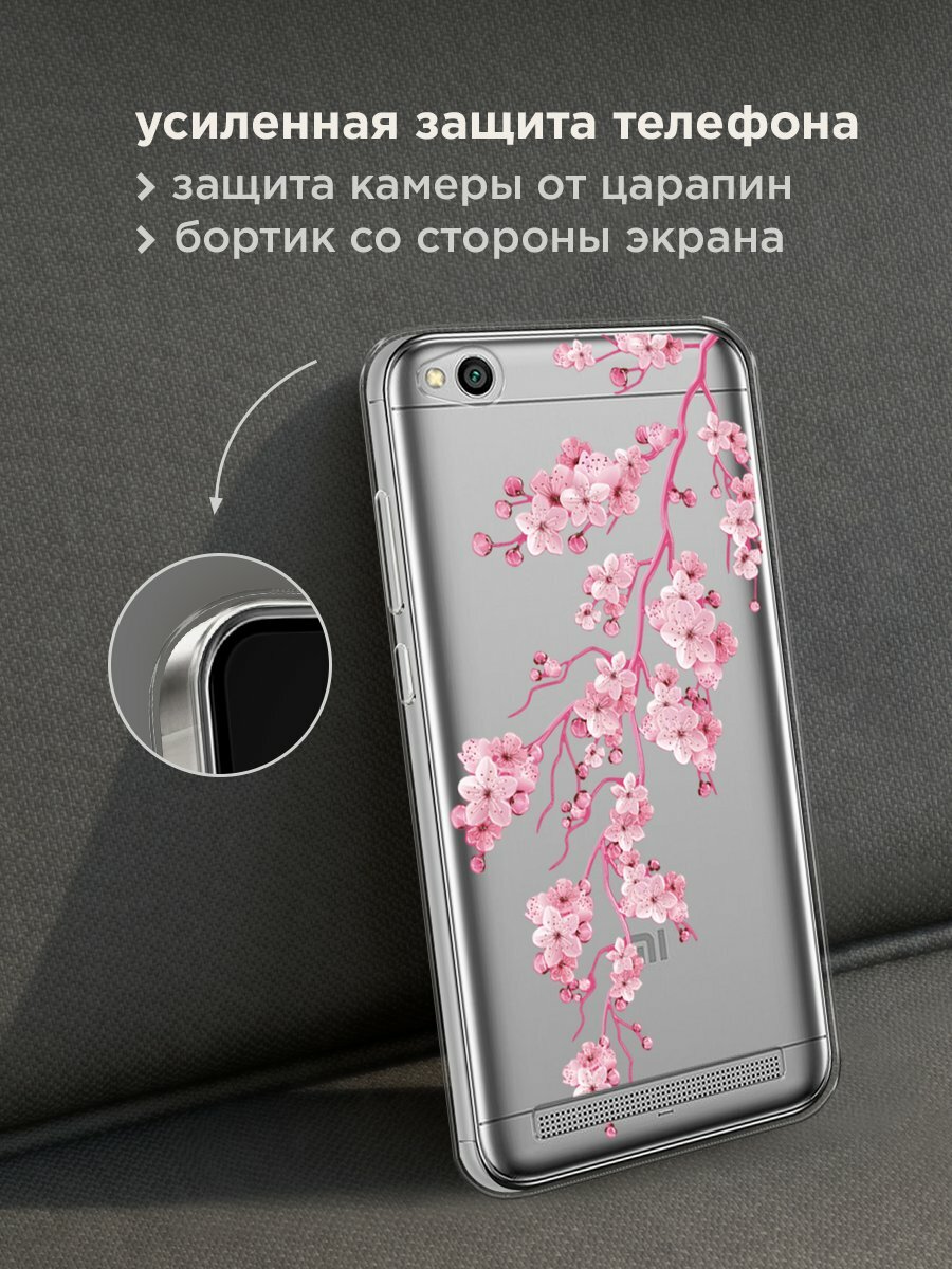 Чехол на Xiaomi Redmi 5A / Сяоми Редми 5а с принтом "Ветка сакуры 2" — фото 1