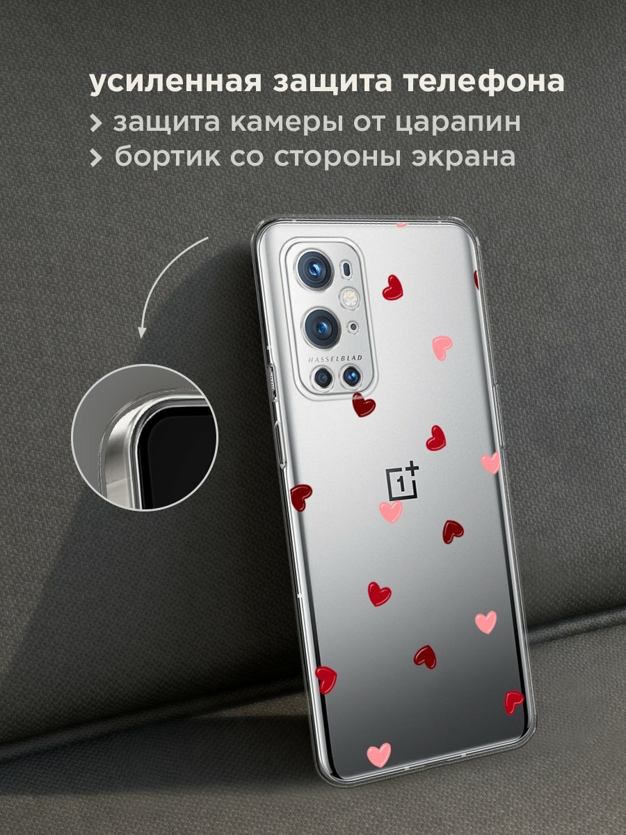 Чехол на OnePlus 9 Pro / ВанПлас 9 Про с принтом "Бордовые сердечки 2" — фото 1