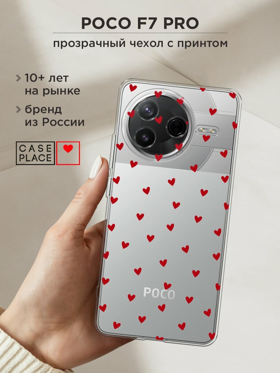 Чехол на Poco F7 Pro / Поко F7 Про с принтом "Red hearts", прозрачный