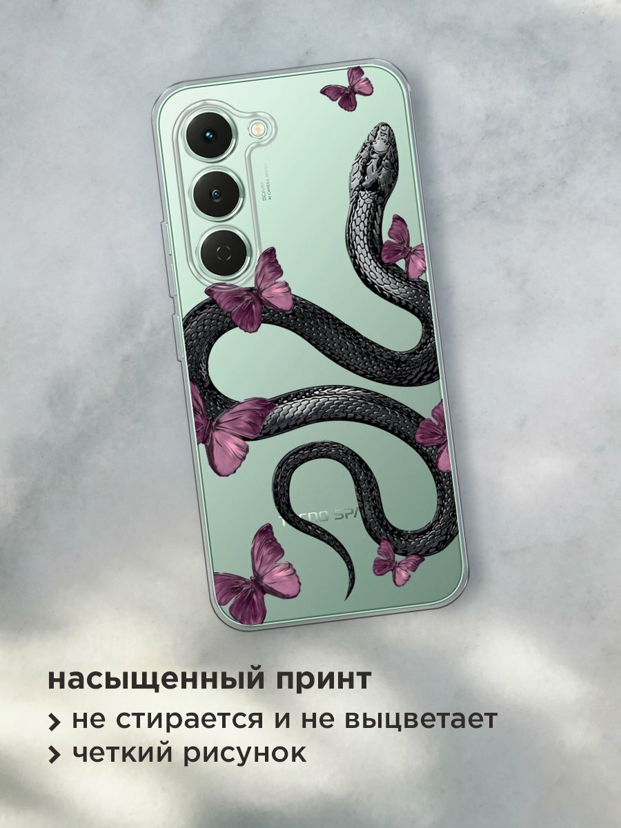 Чехол на Tecno Spark 40 Pro / Текно Спарк 40 Про с принтом "Snake and butterflies 2" — фото 1