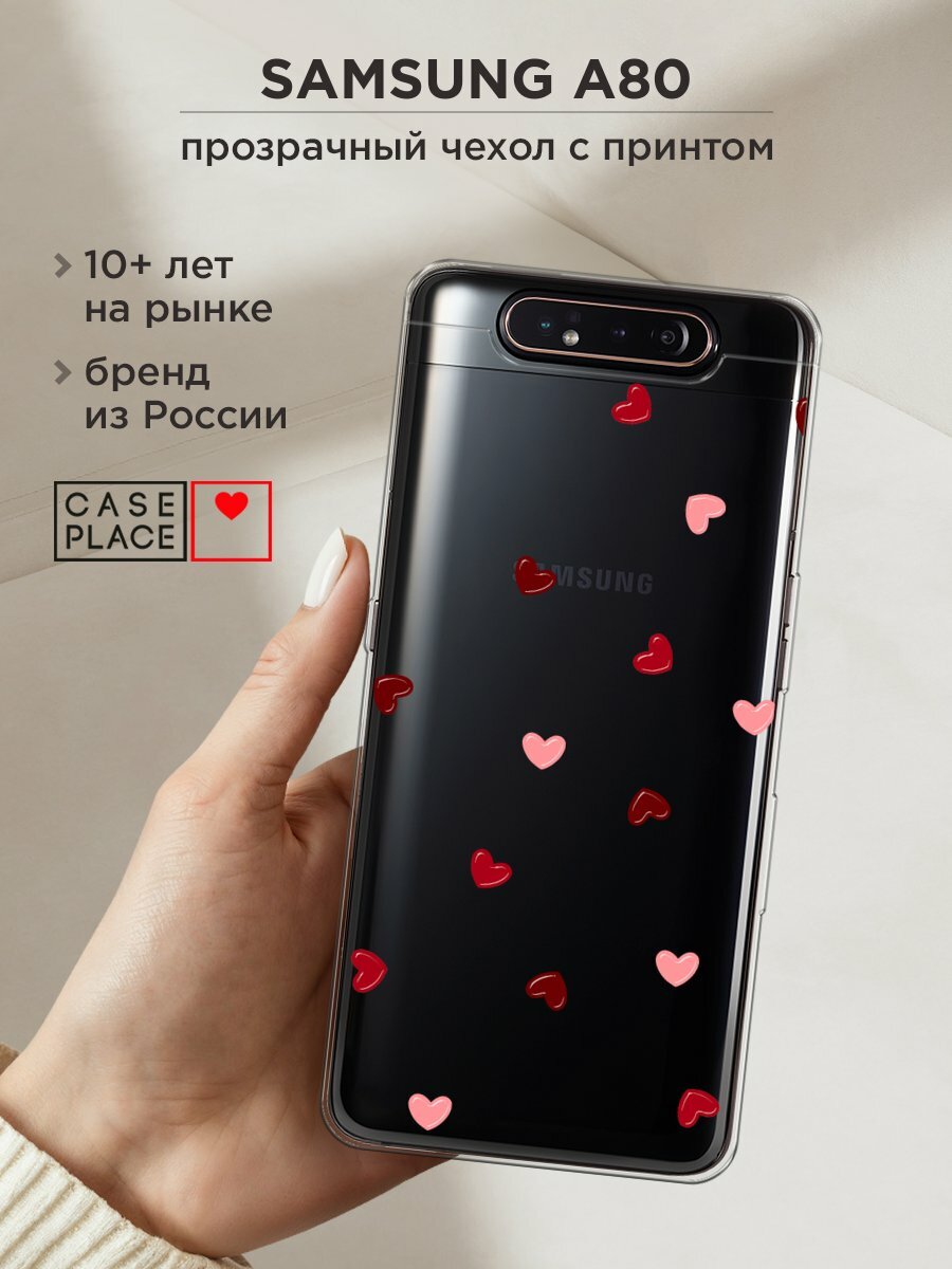 Чехол на Samsung Galaxy A80 / Самсунг Гэлакси A80 с принтом "Бордовые сердечки 2"