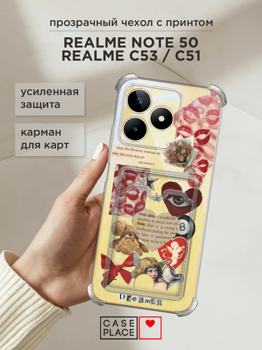 Чехол на Realme C53/C51/Note 50 (Реалми С53/С51/Нот 50) с картой и принтом "Поцелуи и сердца"