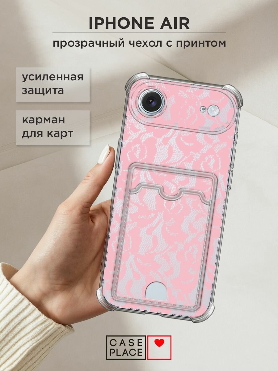 Чехол на Apple iPhone Air (Айфон Айр) с картой и принтом "Розовая кружевная ткань"