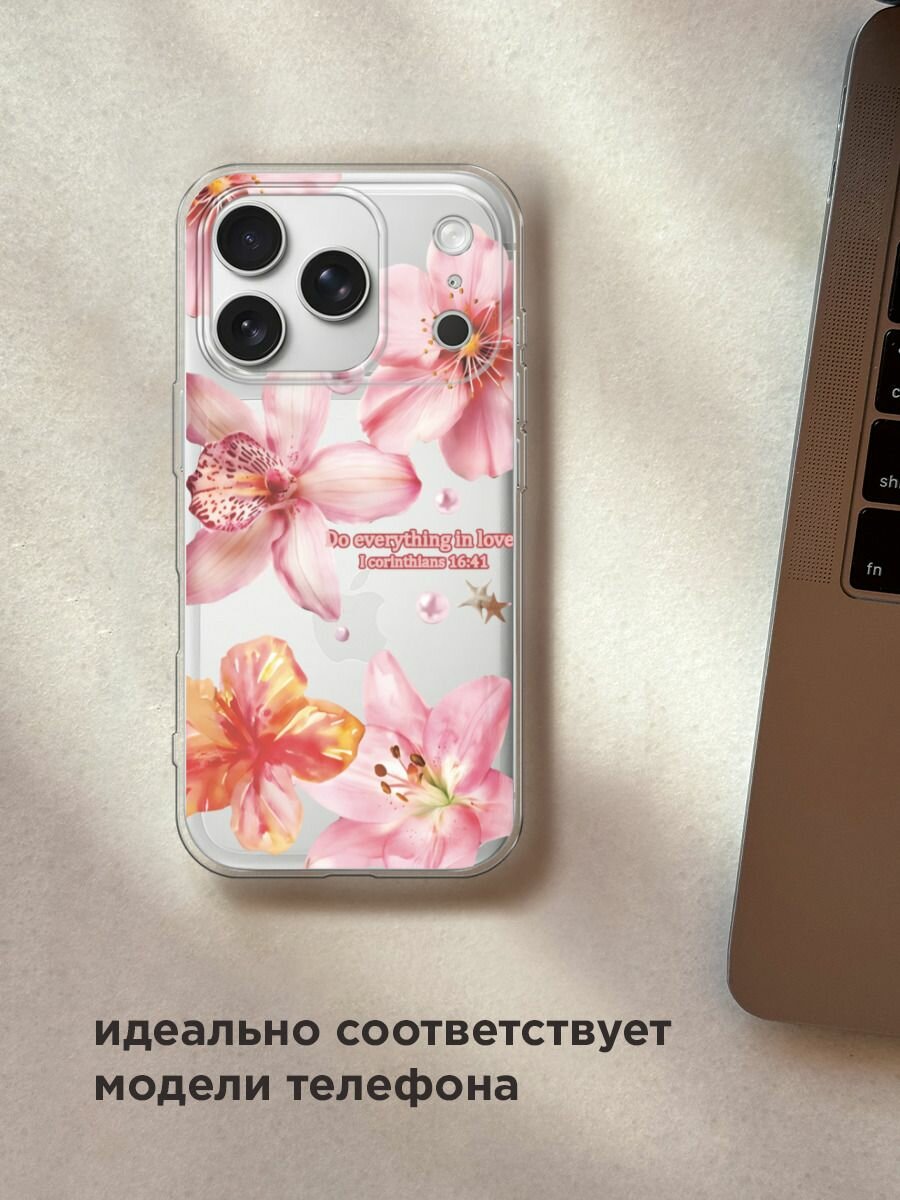 Чехол на Apple iPhone 17 Pro / Айфон 17 Про с принтом "Тропические соцветия", прозрачный — фото 1