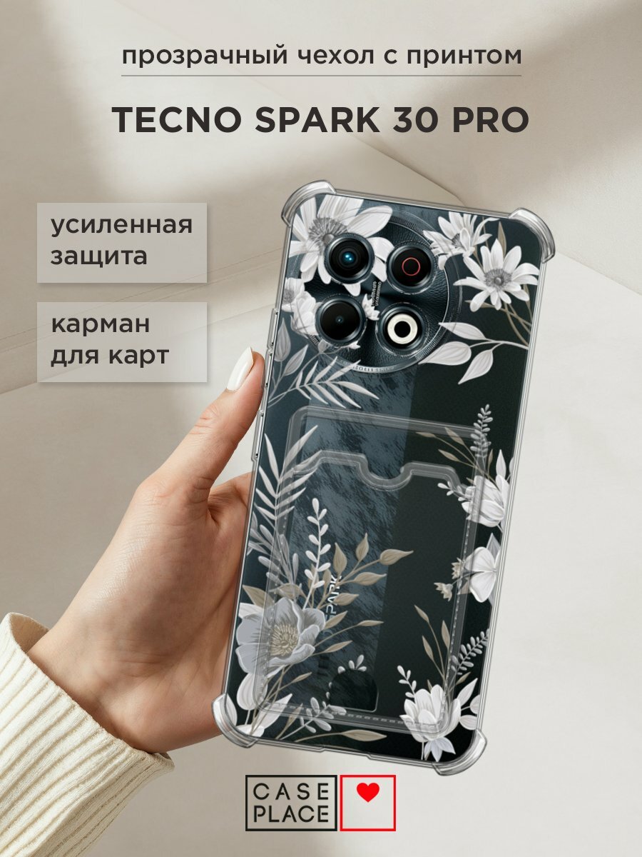 Чехол на Tecno Spark 30 Pro (Текно Спарк 30 Про) с картой и принтом "Цветы сепия 3"