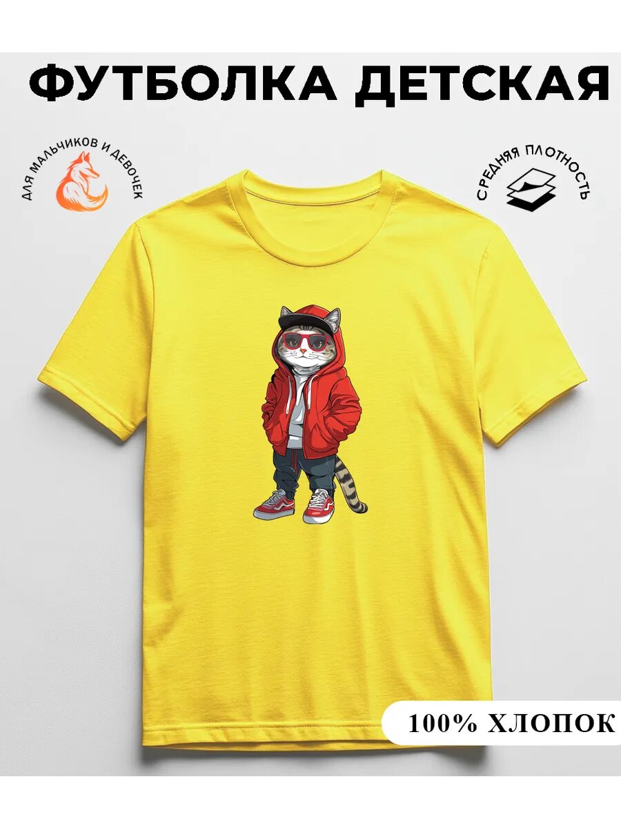 Футболка базовая