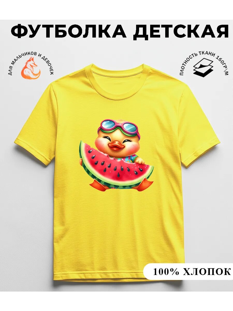 Футболка базовая