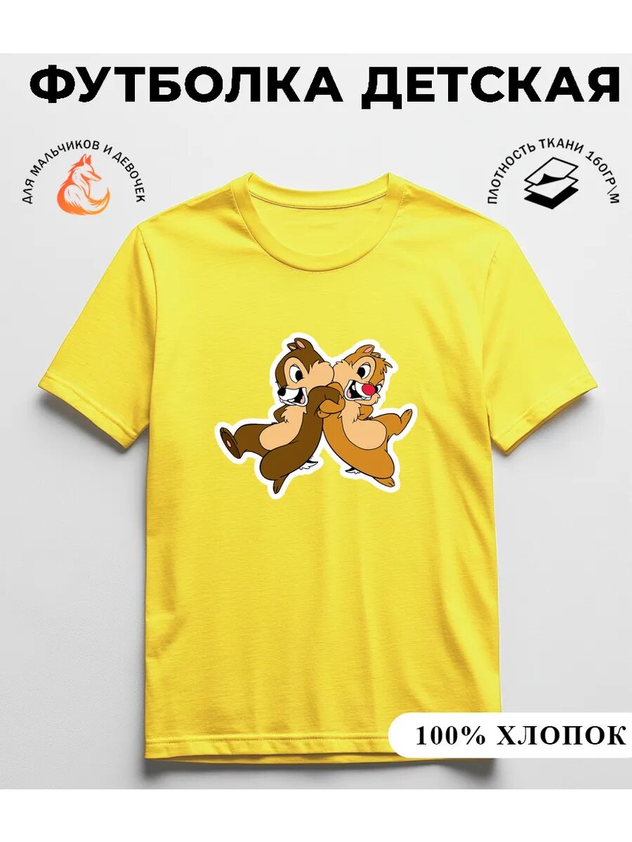 Футболка базовая