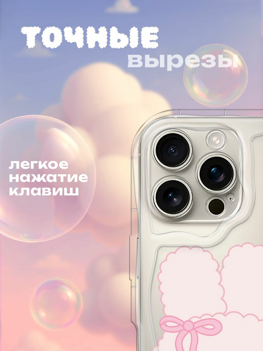 Чехол на Apple iPhone 16 Pro / Айфон 16 Про с принтом "Кудрявый зайка" — фото 1