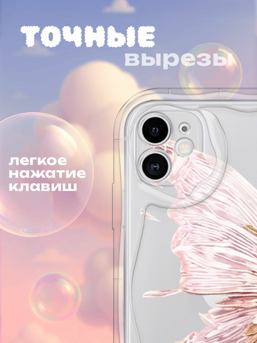 Чехол на Apple iPhone 11 / Айфон 11 с принтом Розовое крыло бабочки 2 — фото 1