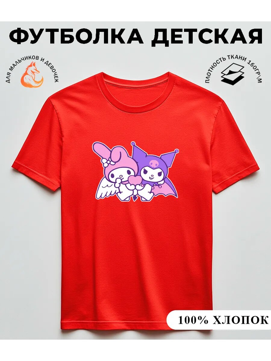 Футболка  базовая