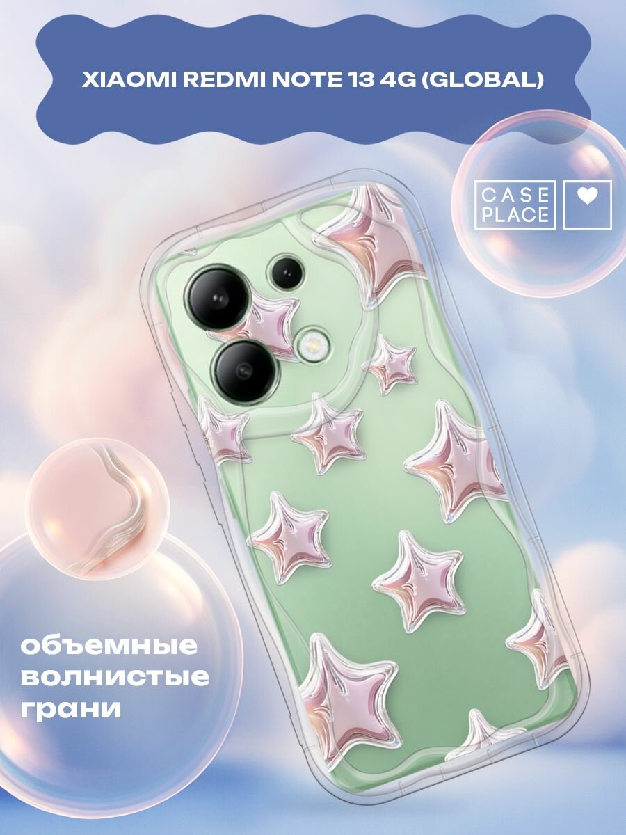 Чехол на Xiaomi Redmi Note 13 4G (Global) / Редми Нот 13 4G с принтом pink stars