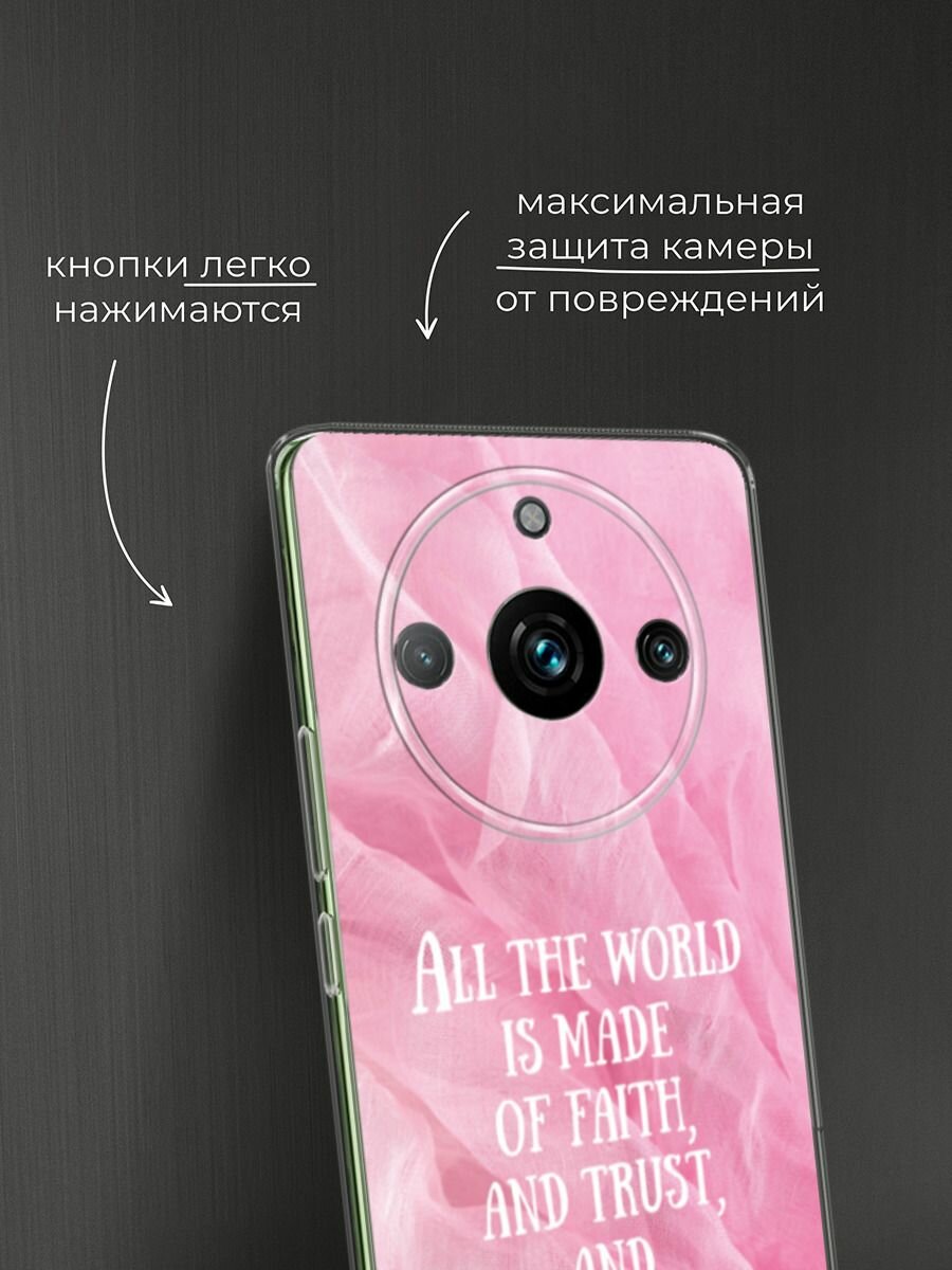 Чехол на Realme 11 Pro / Реалми 11 Про с принтом "Pixie dust - 8 марта" — фото 1