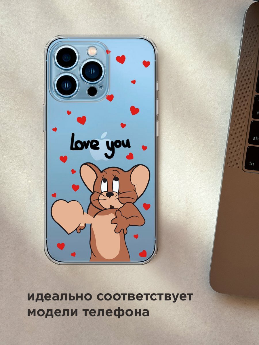 Чехол на Apple iPhone 13 Pro / Айфон 13 Про с принтом "love you Джерри 1", прозрачный — фото 1