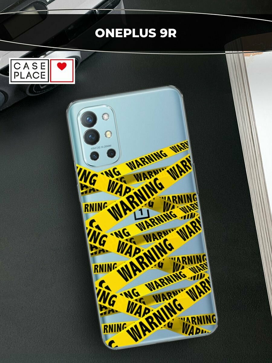 Чехол на OnePlus 9R / ВанПлас 9R с принтом "Warning!", прозрачный