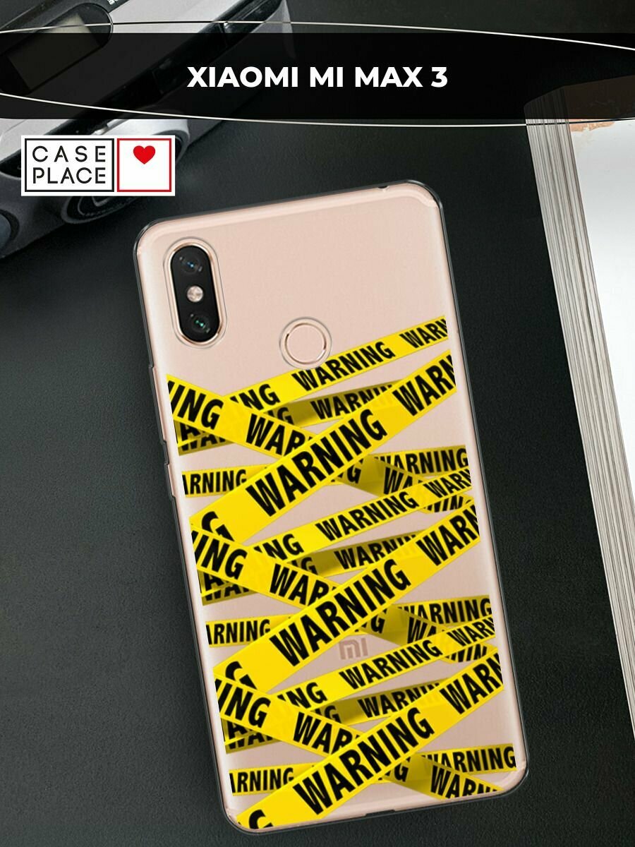 Чехол на Xiaomi Mi Max 3 / Сяоми Ми Макс 3 с принтом "Warning!", прозрачный