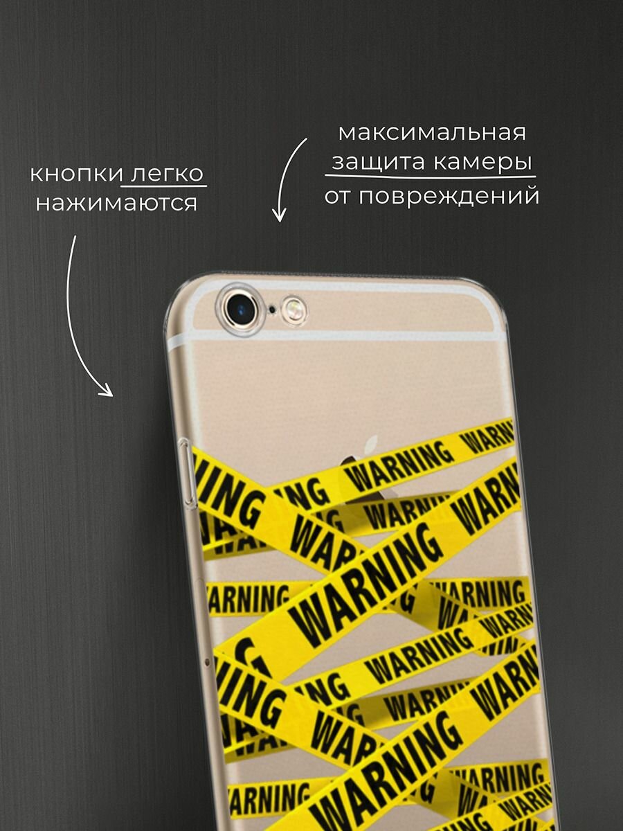 Чехол на Apple iPhone 6 Plus/6S Plus / Айфон 6 Плюс/Айфон 6С Плюс с принтом "Warning!", прозрачный — фото 1